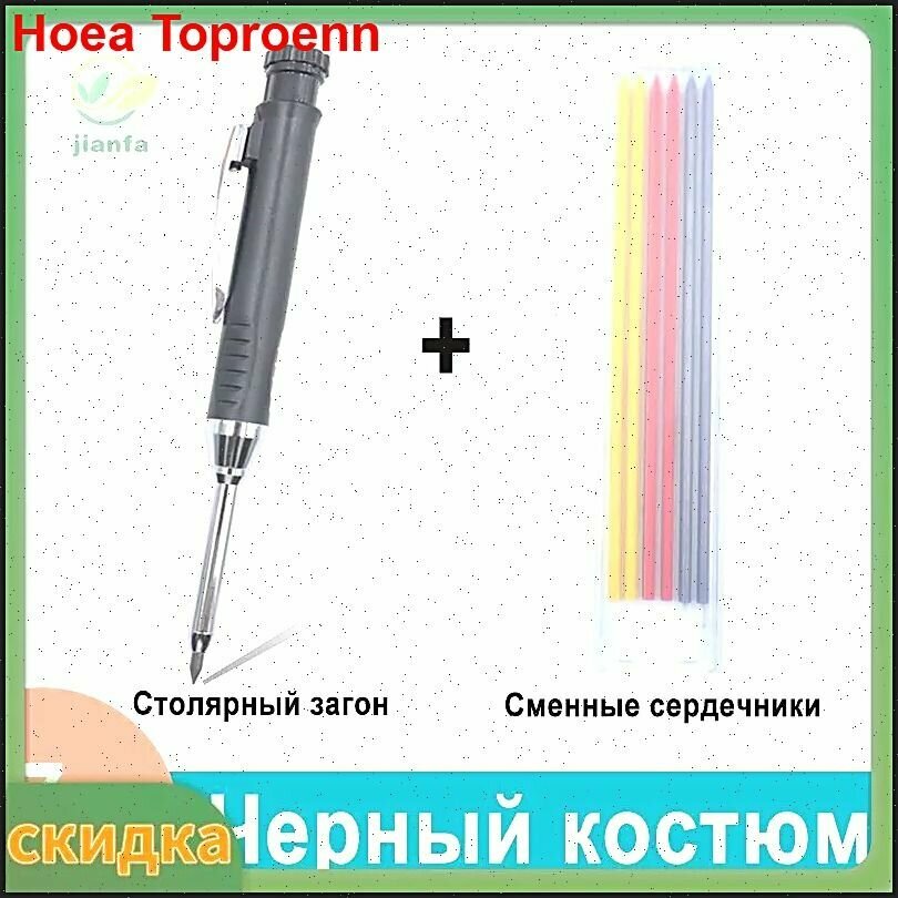 Карандаш разметочный