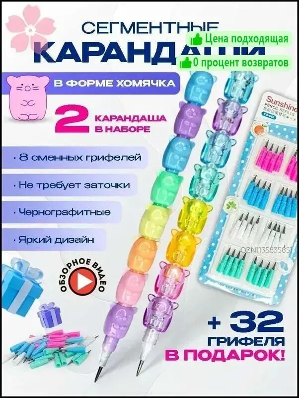 Набор карандашей, вид карандаша: Простой, 2 шт.