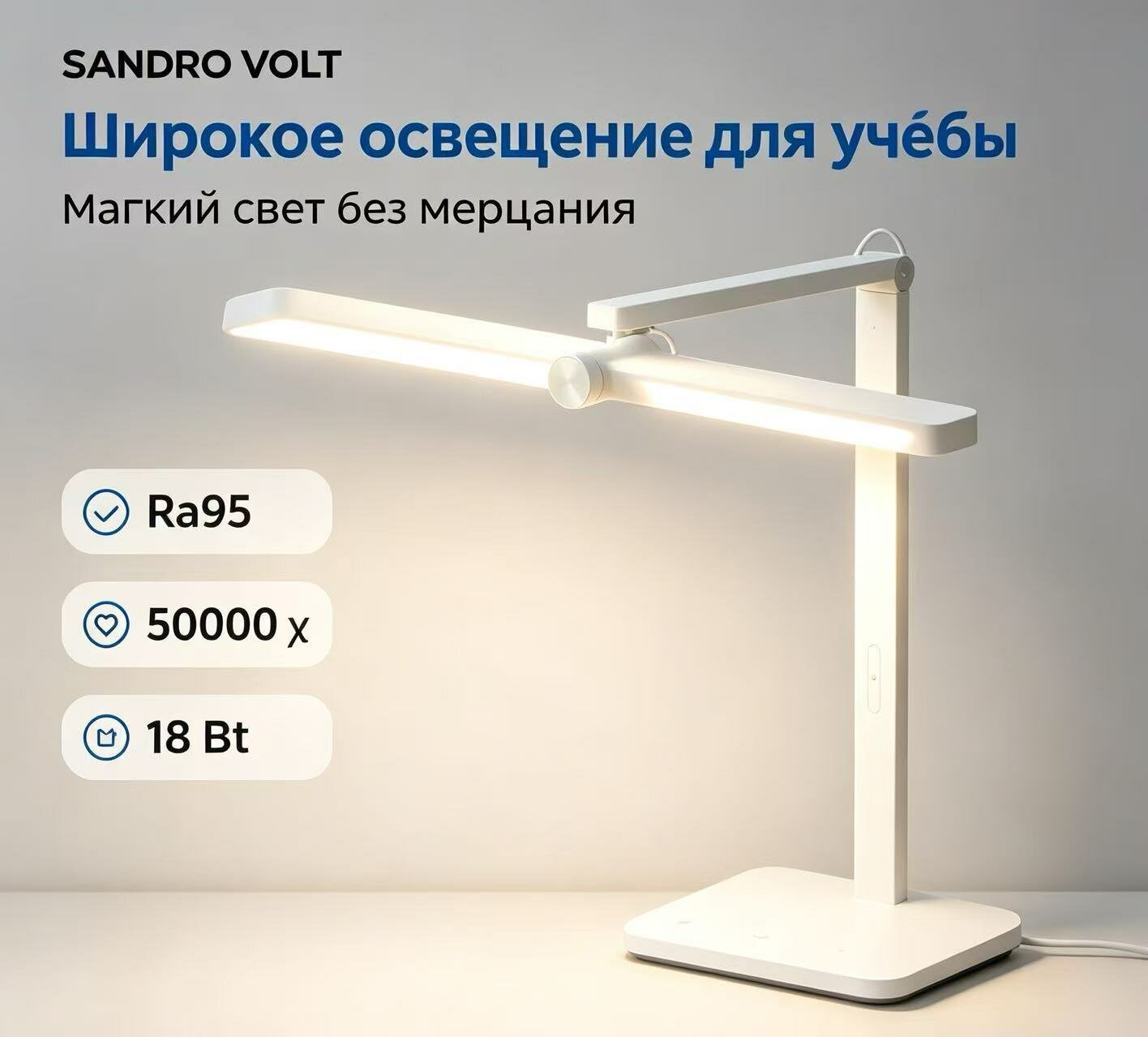 Настольная лампа сенсорное управление, LED, CRI >90 Настольная лампа для учебы, щадящая глаза