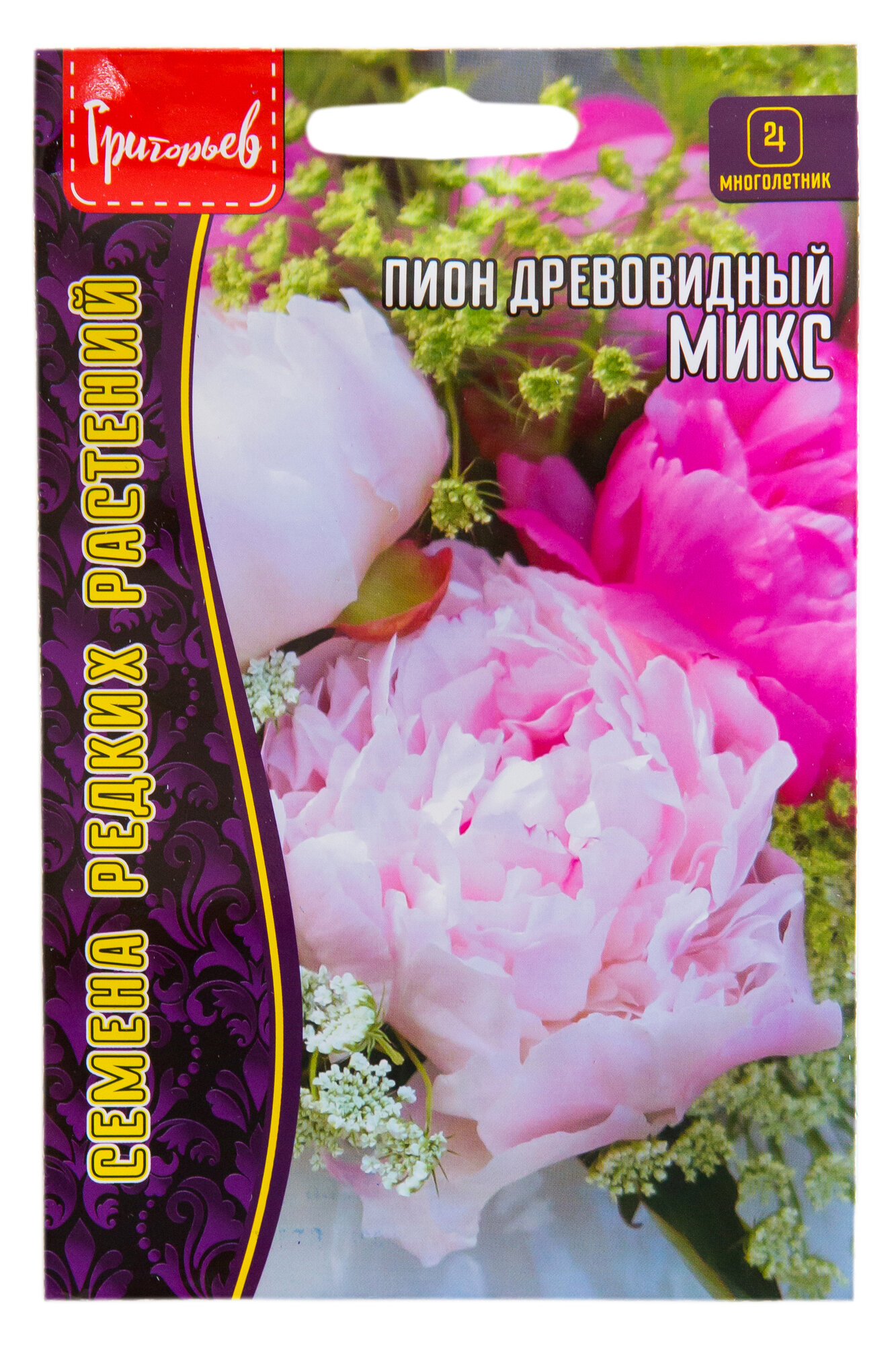 Семена Пион древовидный микс (смесь семян), морозоустойчивый
