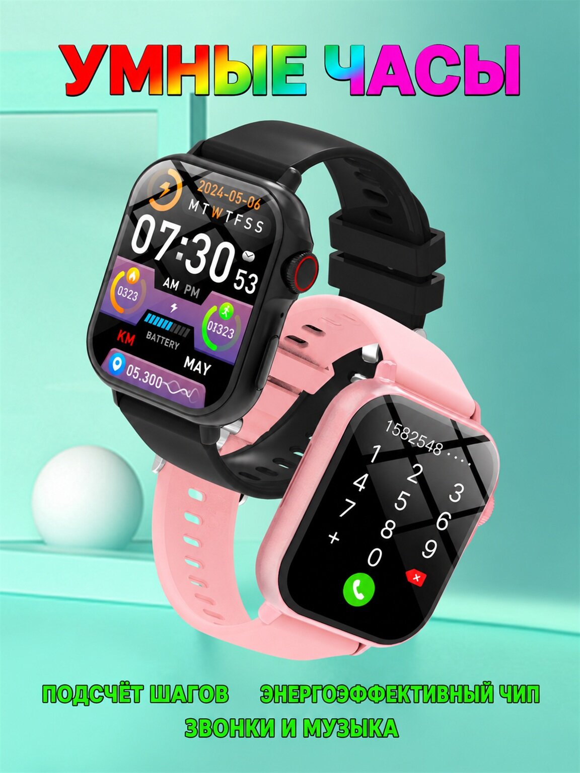 Смарт-часы TB40, Черный, 1,83" TFT 240x284, Bluetooth 5.4, звонки и музыка, пульс, SpO2, 180 мАч, iOS/Android — фото 1