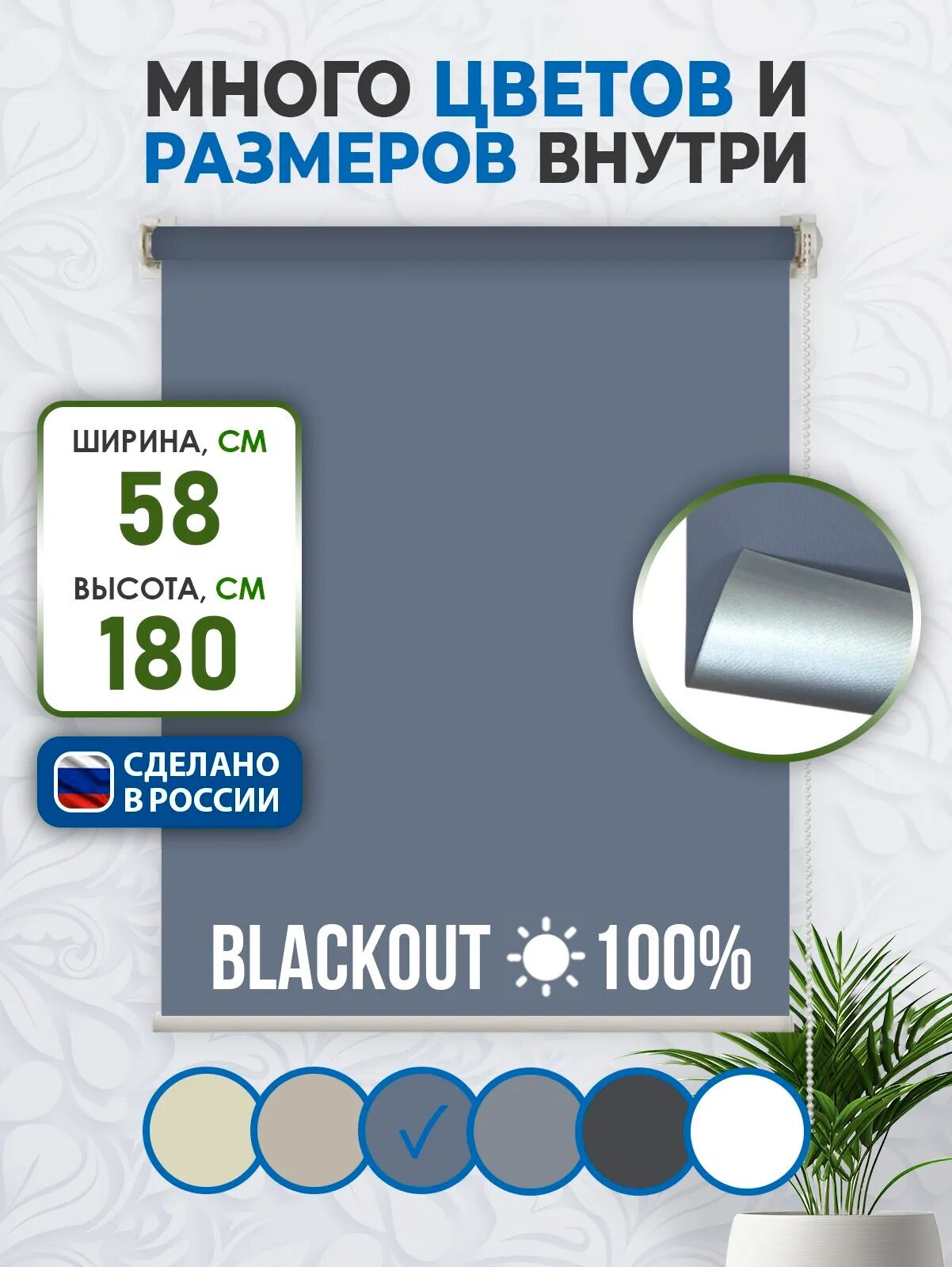 Рулонные шторы на окна блэкаут / BLACKOUT COMFORT VEREND OKO 58x160см серый