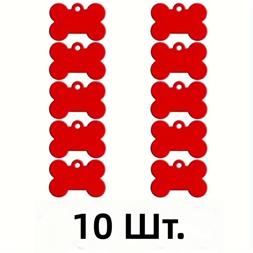 Бирка-подвеска для домашних животных в форме косточки, красная, 38х25х1 мм
