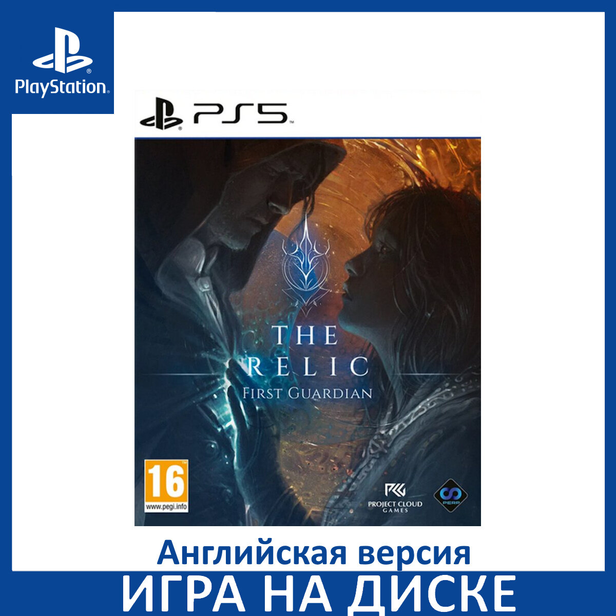 Игра The Relic: First Guardian PS5 Английский язык Диск на PlayStation 5
