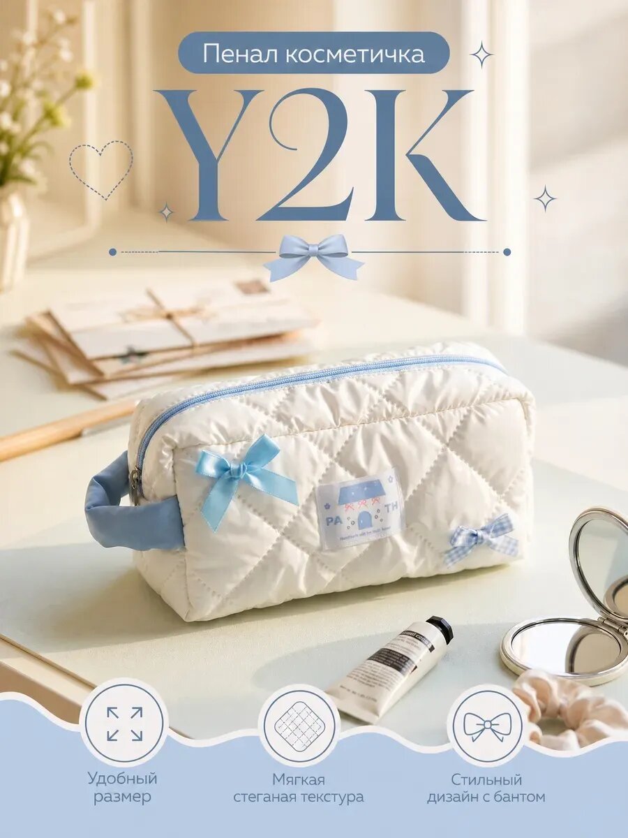 Пенал косметичка с бантиками y2k в корейском стиле