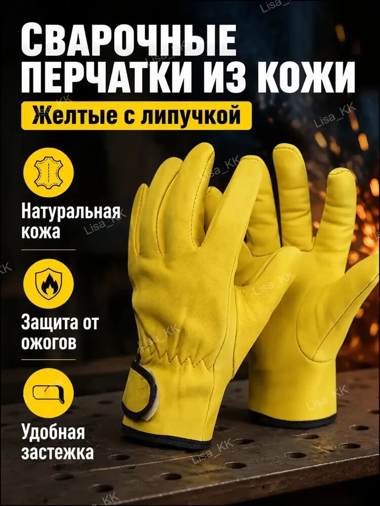 Эксклюзивные краги KELE из бычьей кожи PPY-006