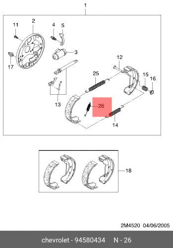 Пружина Барабанных Колодок (GM/Opel/Chevrolet 94580434)