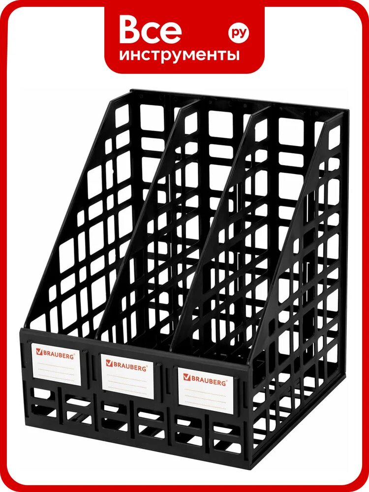 Лоток вертикальный для бумаг BRAUBERG ULTRA, 240 мм, 3 отделения, сетчатый, сборный, черный, 238249