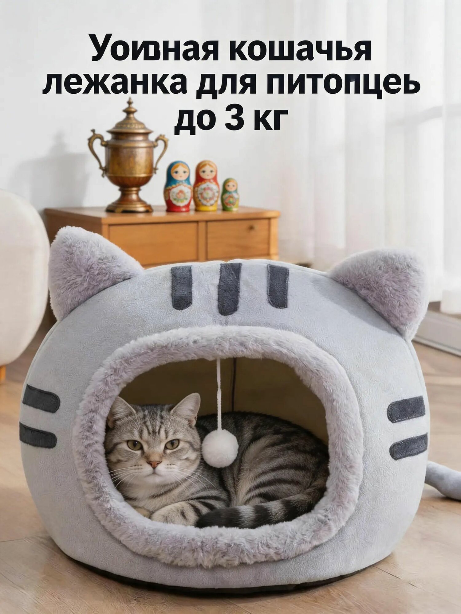 35cm серый домик для кошки домик для собак мелких пород игрушка для собак интерактивная игрушка для кошек