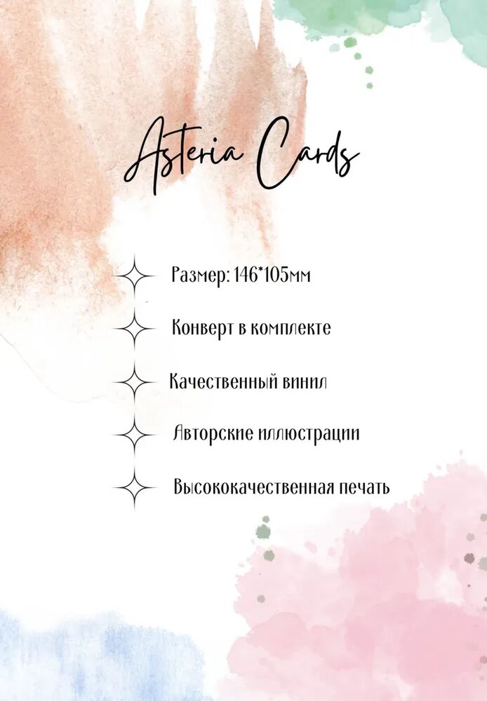 Стикерпак Гарри Поттер