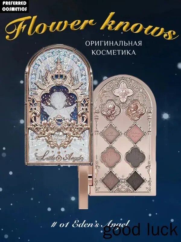Flower Knows Original Палетка теней для век Flower Know Little Angel