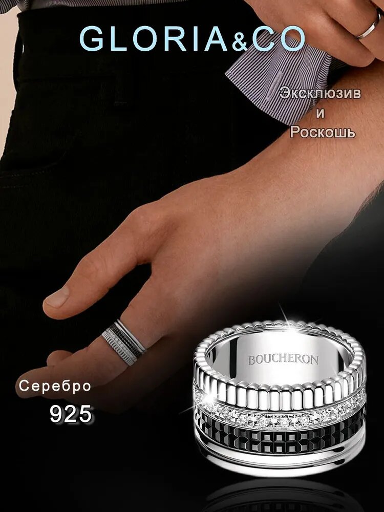 Кольцо, фианит — фото 1