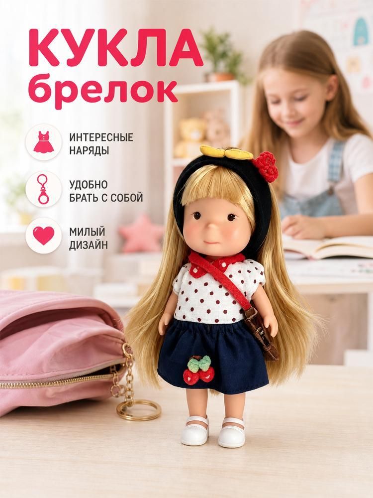 14 см BJD виниловая кукла, Одежда, аксессуары и обувь для картофельной куколки