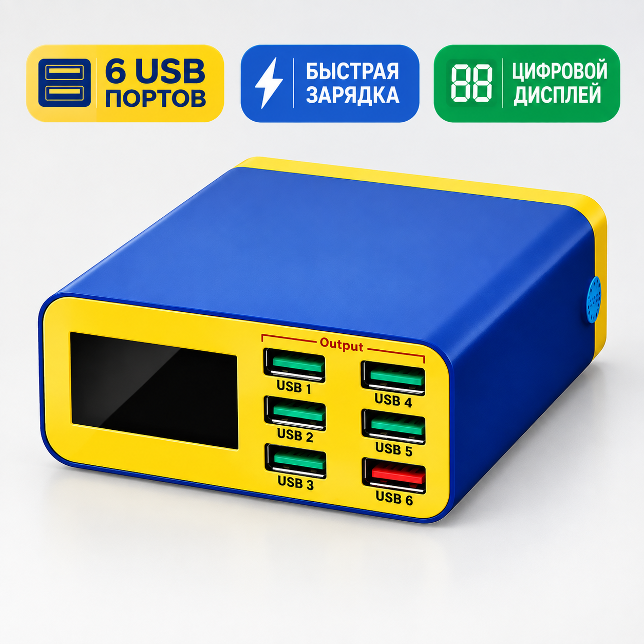 6-портовое USB зарядное устройство 40W с QC 3.0, цифровым дисплеем, быстрой зарядкой для смартфонов и планшетов