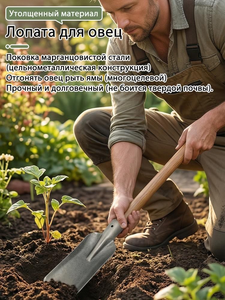 Совок посадочный, нержавеющая сталь 6,6х21 см