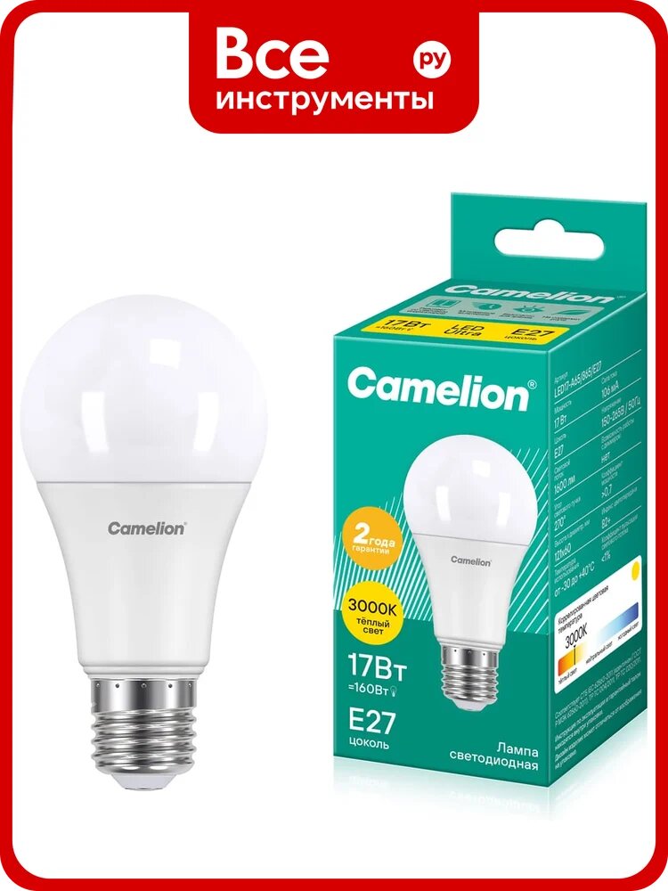 Светодиодная лампа Camelion LED17-A65/830/E27 17Вт 220В 12308
