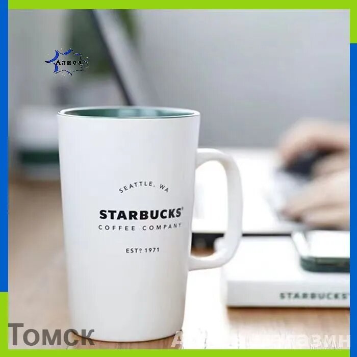 Кружка Starbucks Coffee Company, керамическая, белая, 1 шт, Seattle, WA, EST. 1971