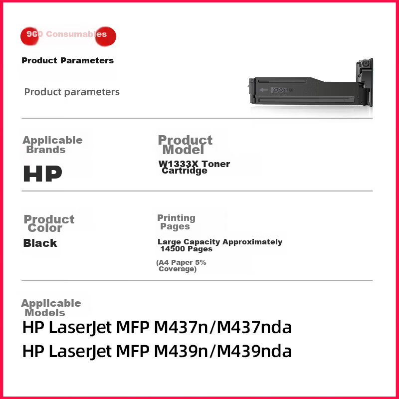 Jiuliuling W1333A Совместимая чернильная коробка для лазерных принтеров HP LaserJet MFP M437n M439n Высокая емкость