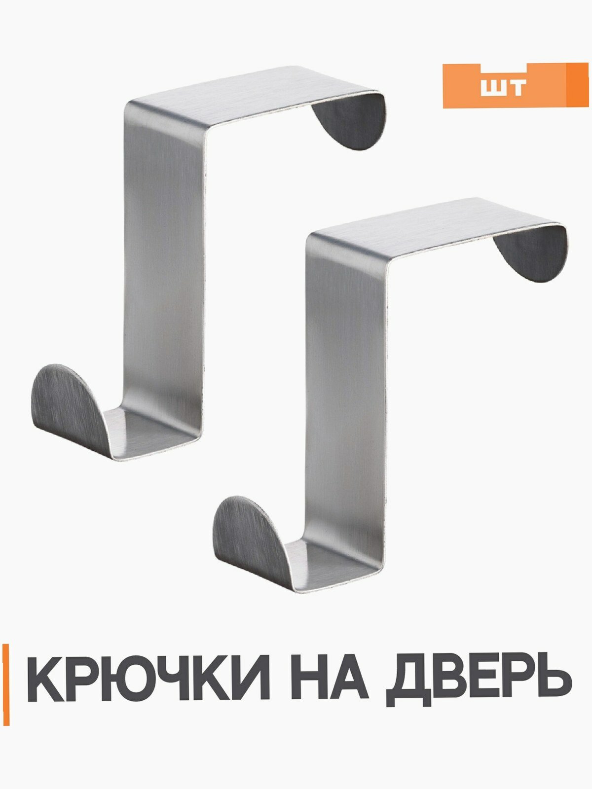 Крючки на дверь Birdhouse, держатель для полотенец на дверь, 2 шт