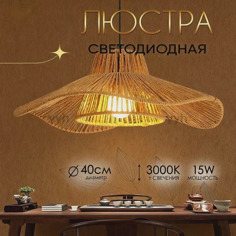 Люстра, E27, 15 Вт, стандартный вариант, классический вариант модели