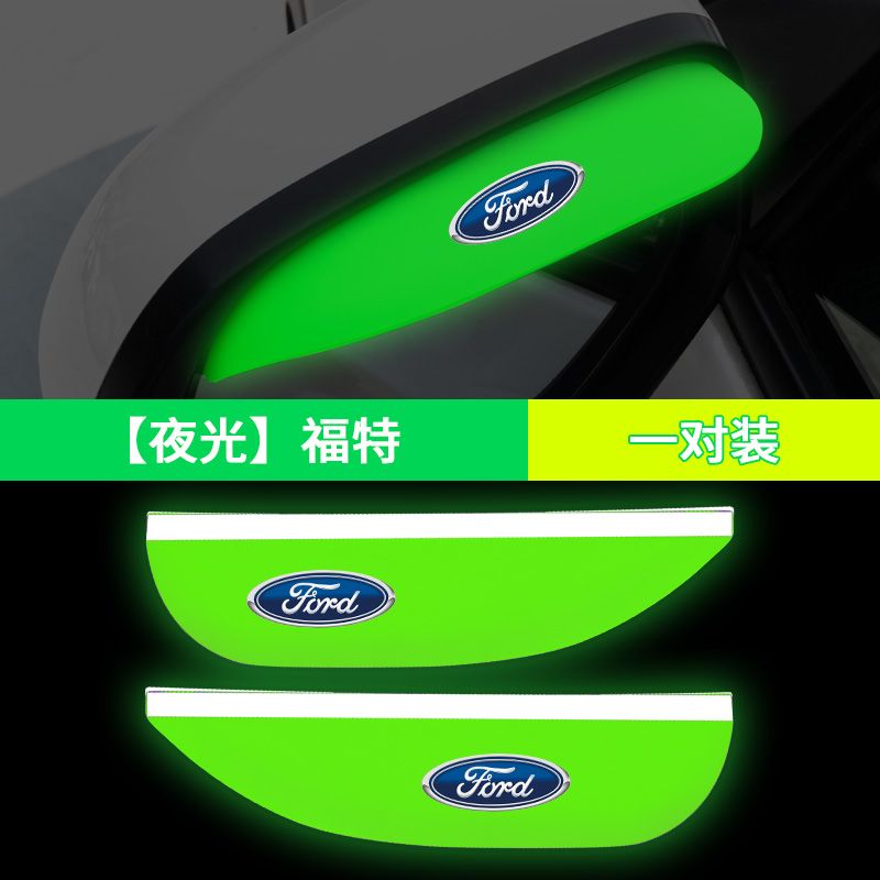 Ford, зеркало заднего вида "дождевая бровь", Fox Focus Mondeo Tiggo Sharp World, светящаяся модель