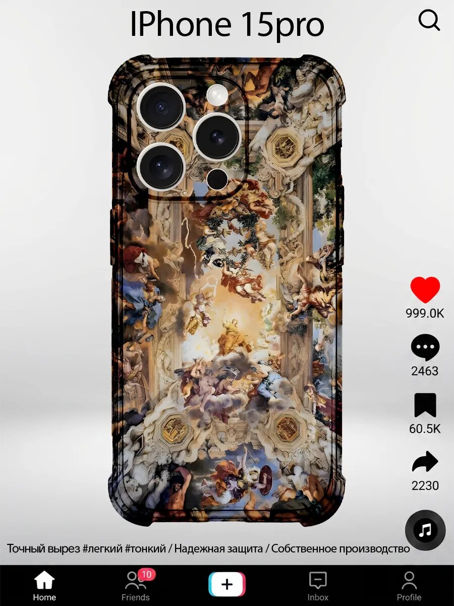 Чехол на iPhone 15 Pro с принтом Фреска