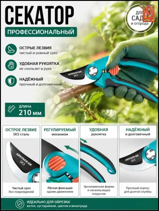 Запчасть для секатора и сучкореза Y607, стальная, синяя, регулировка прижима, садовый инструмент для кустарников