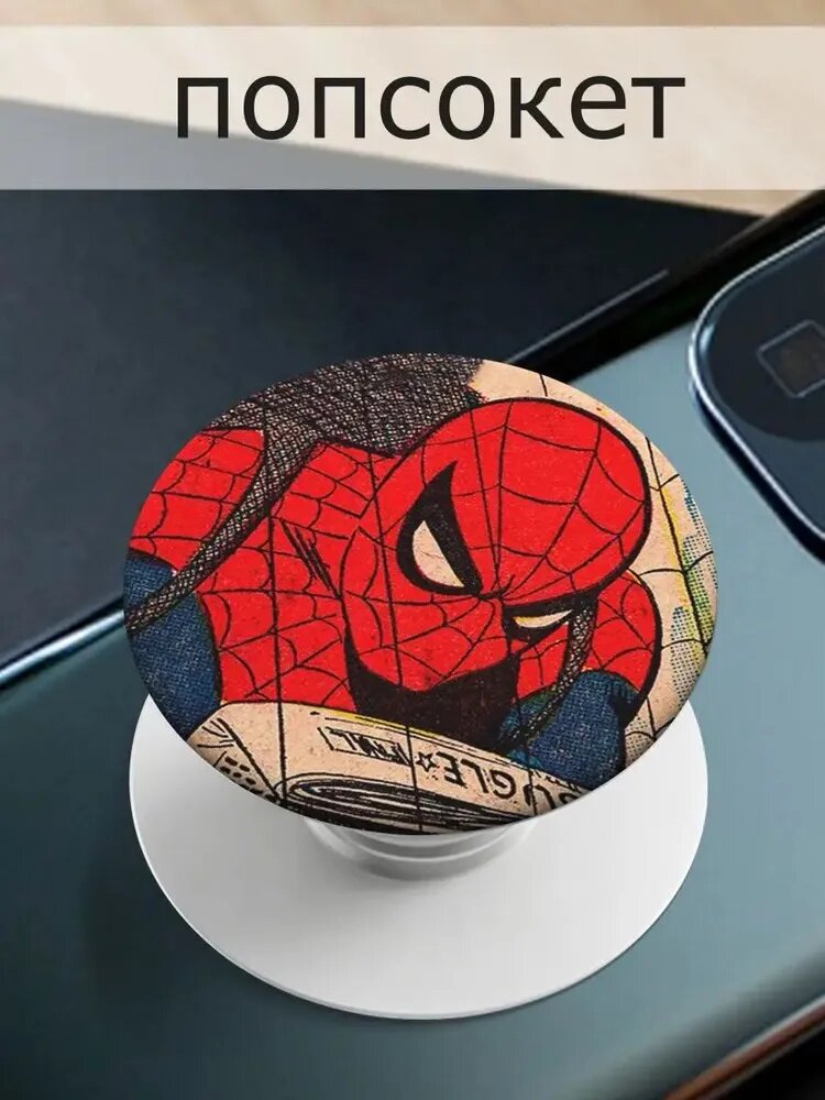 Попсокет для телефона Marvel комиксы