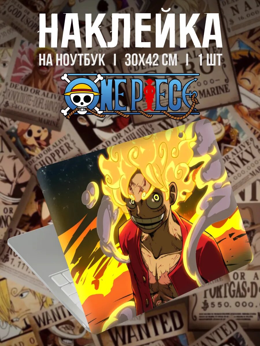 Наклейка на ноутбук аниме Ван Пис One Piece