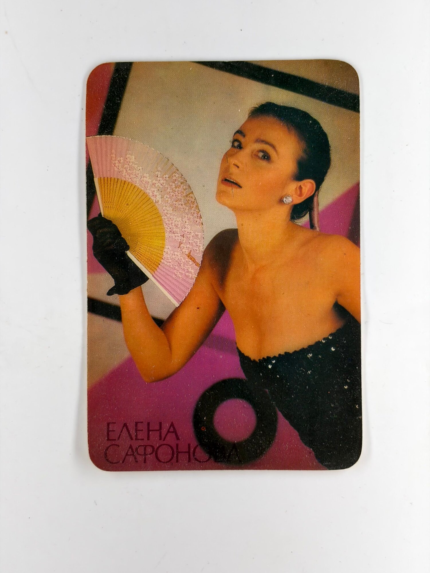 Винтажный карманный календарик СССР 1990 Елена Сафонова