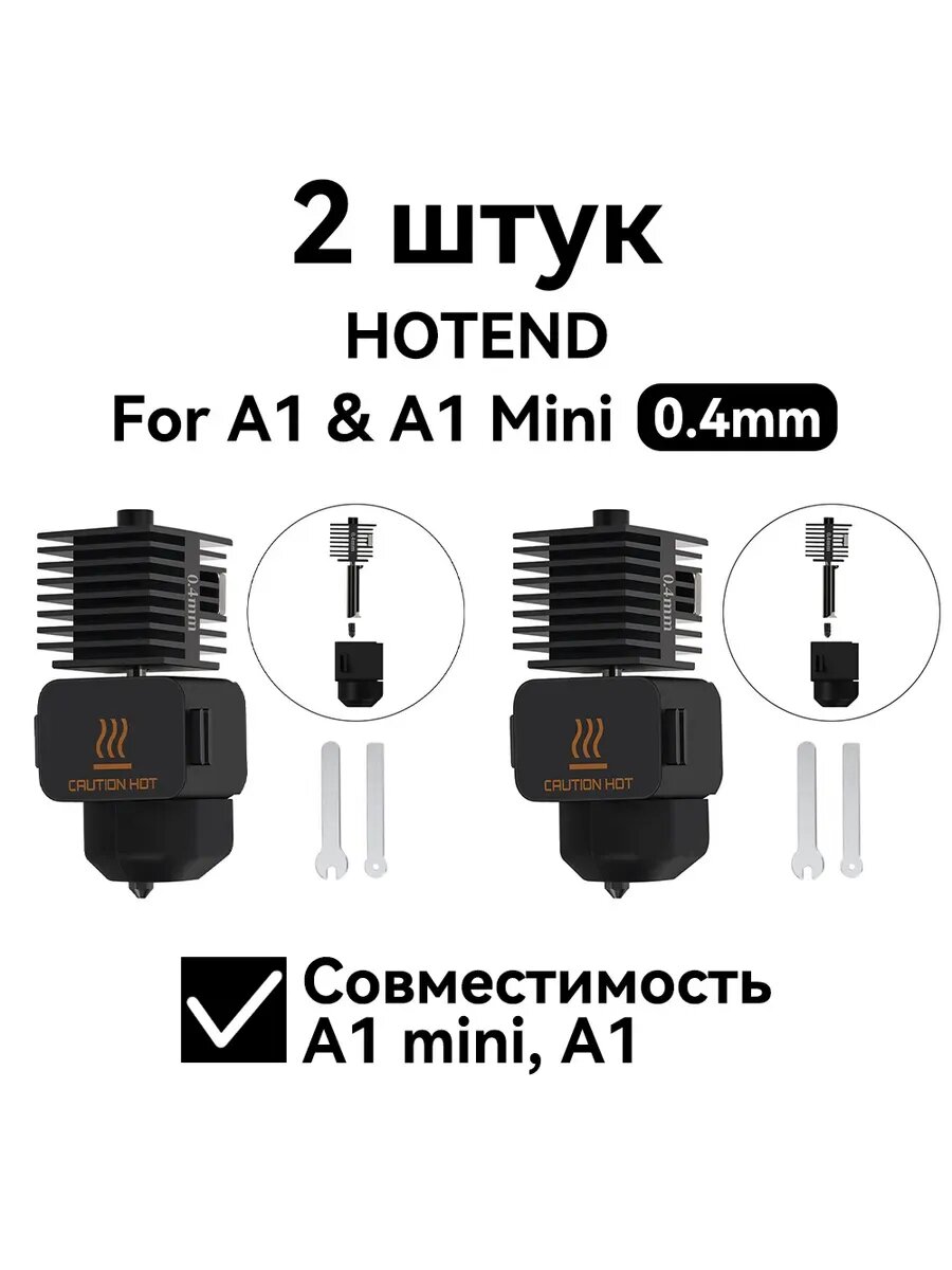 For Bambu lab A1/A1 mini hotend 0.4mm