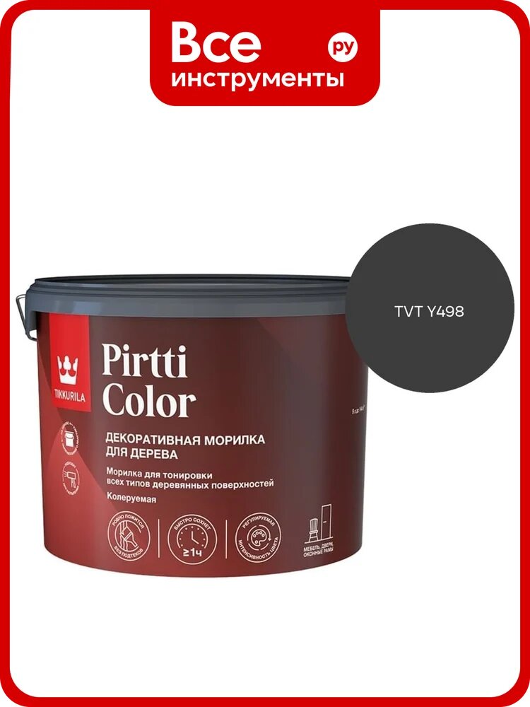 Морилка Tikkurila PIRTTI COLOR EP 9л 700014241_TVT Y498