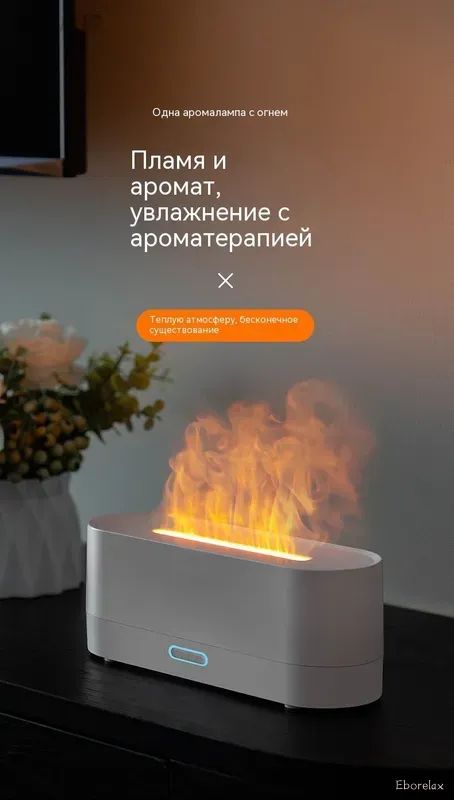 Увлажнитель воздуха 新款桌面七彩仿真火焰香薰机 家用usb空气加湿器香薰机, черный, белый
