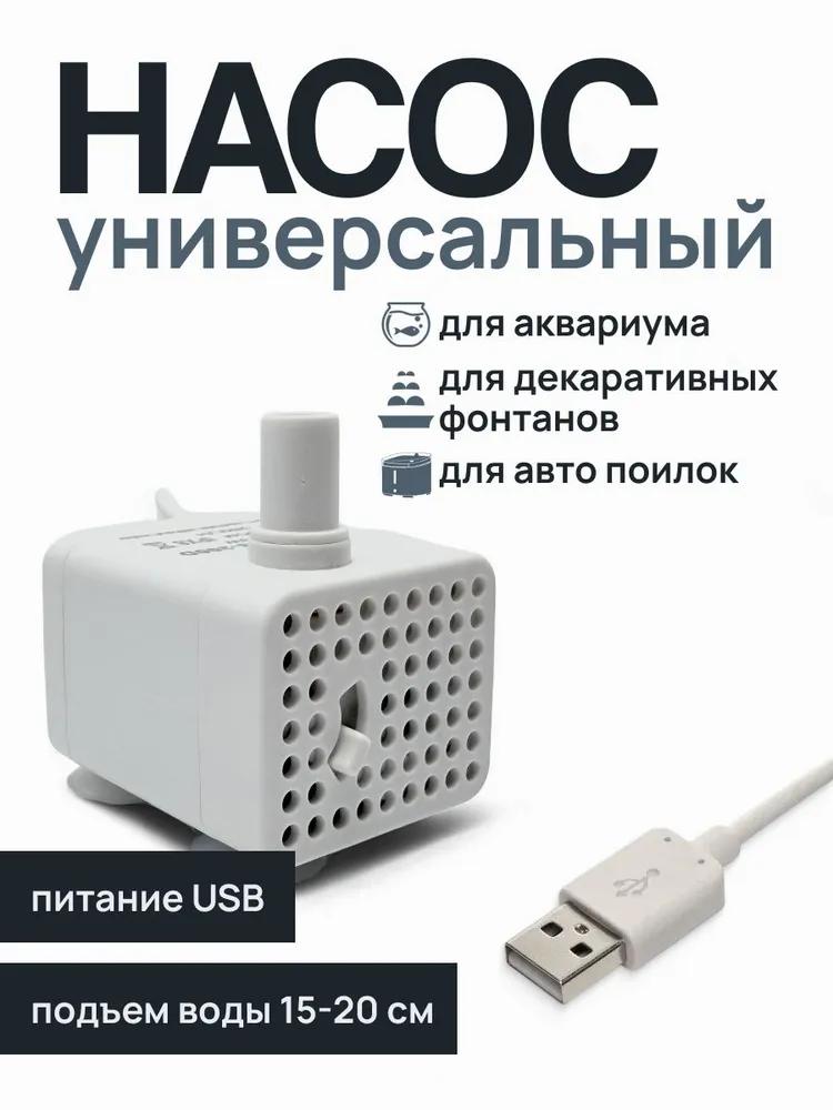 Аксессуары для поилки и автоматической кормушки для домашних животных, сменные детали