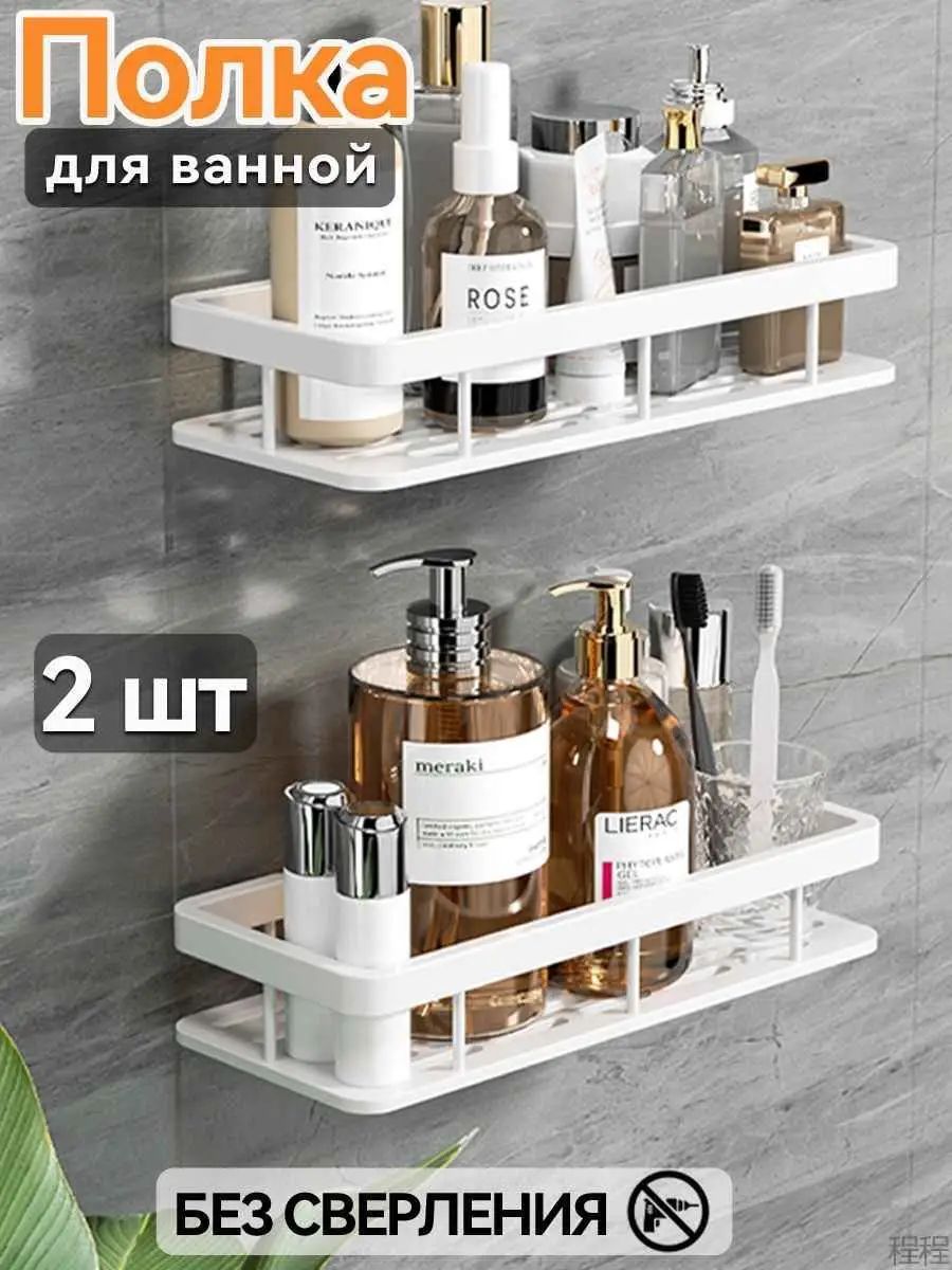 Полка Прямая, 13х30х5.50 см