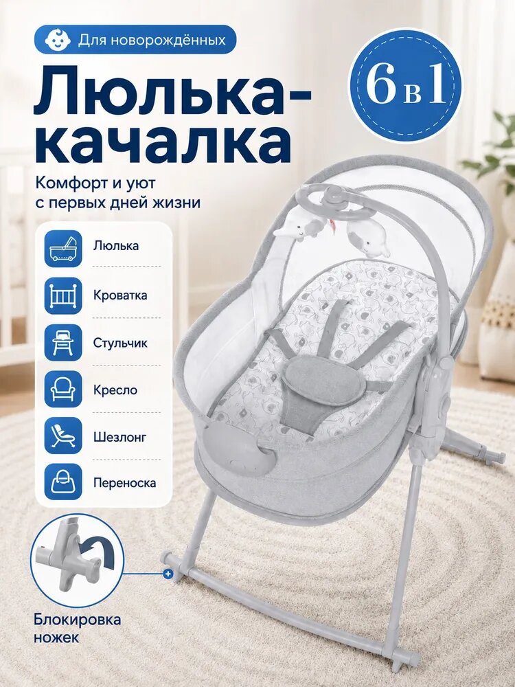 CoolYubi Кровать детская 39х76х78 см, светло-серый