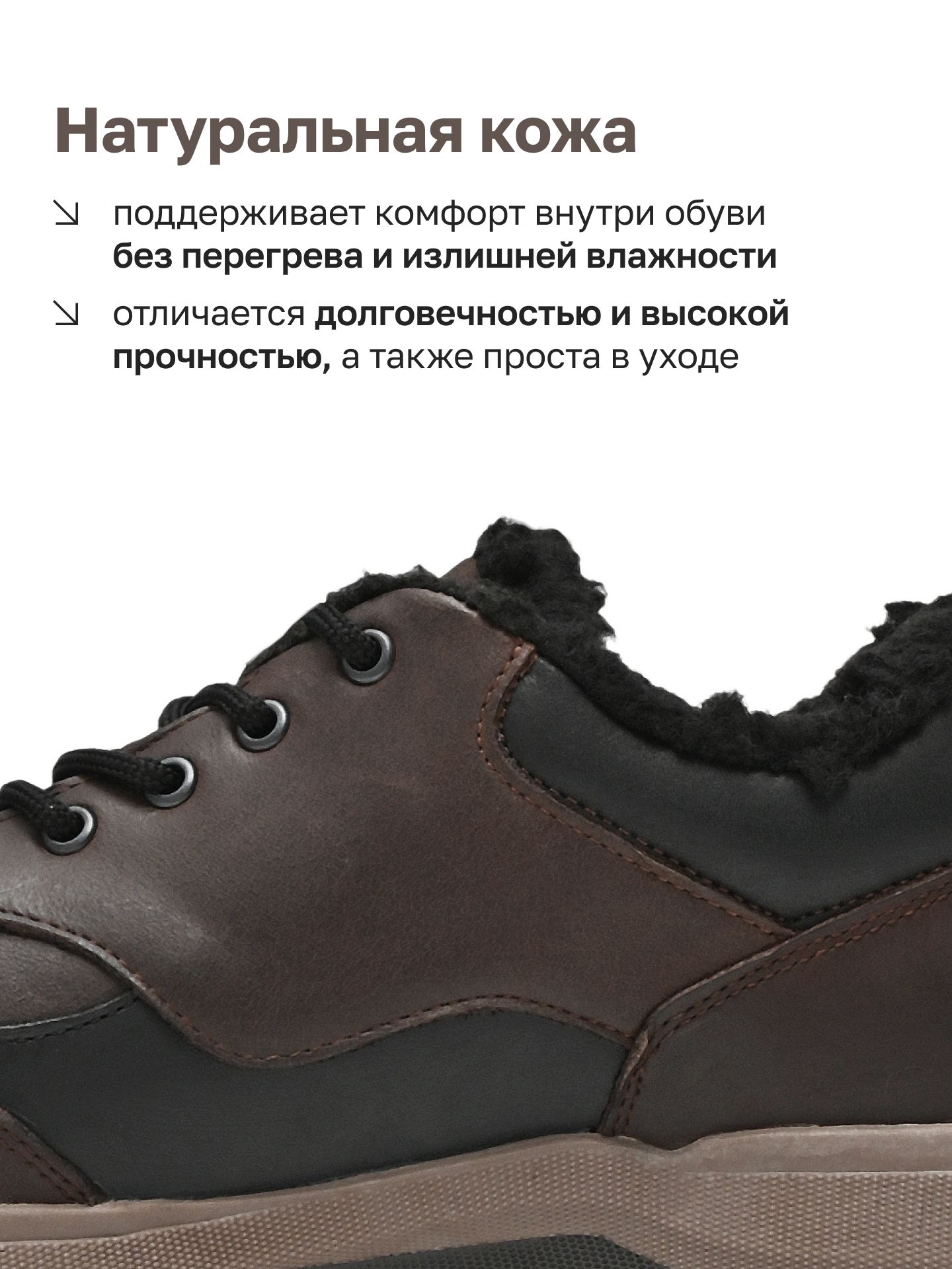 Ботинки