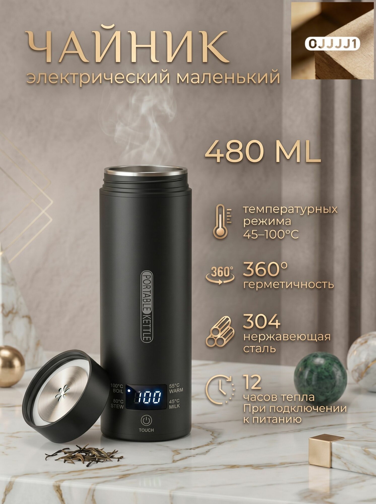 Электрический чайник mzm-20260527202924715, черный