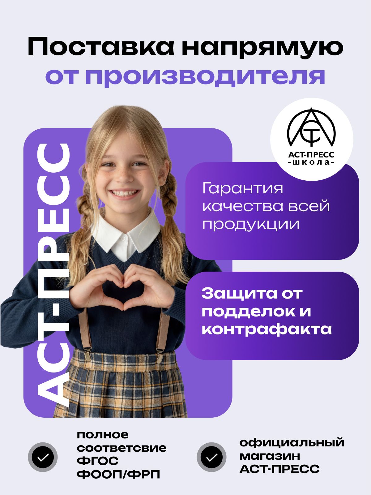 Атлас и контурные карты по географии 5 класс | Летягин Александр