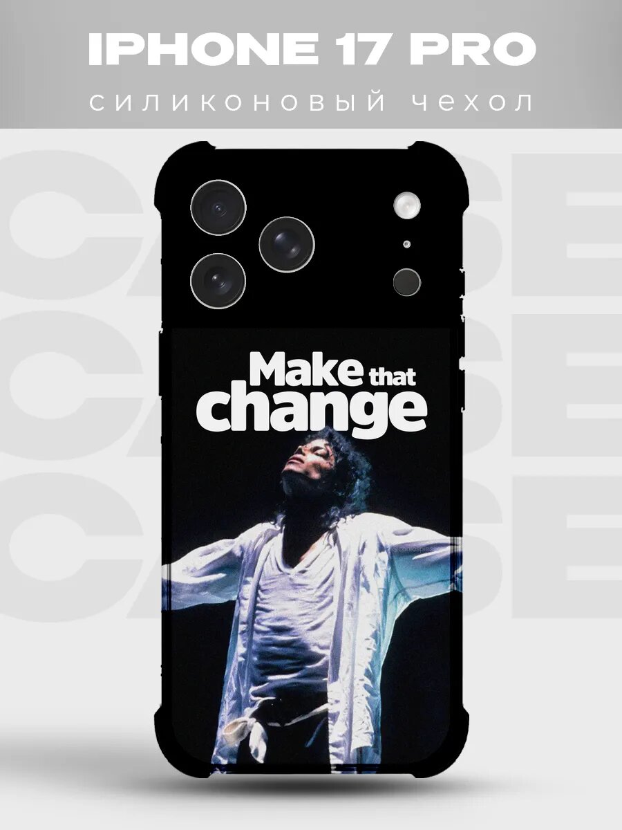 Чехол на iPhone 17 Pro Майкл Джексон king of pop музыка поп