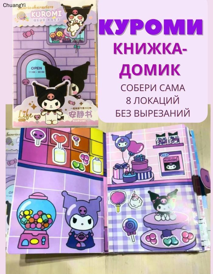 Поделка из бумаги детская поделка оригами шаблон