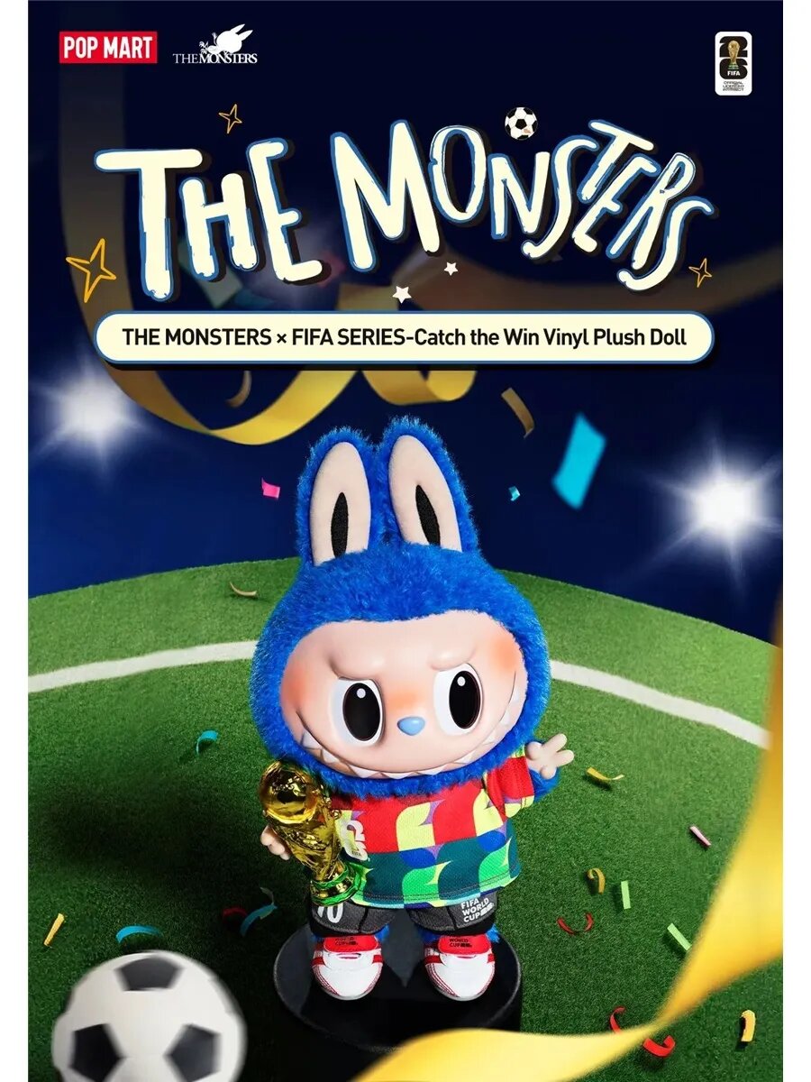 Плюшевые игрушки POP MART THE MONSTERS FIFA SERIES