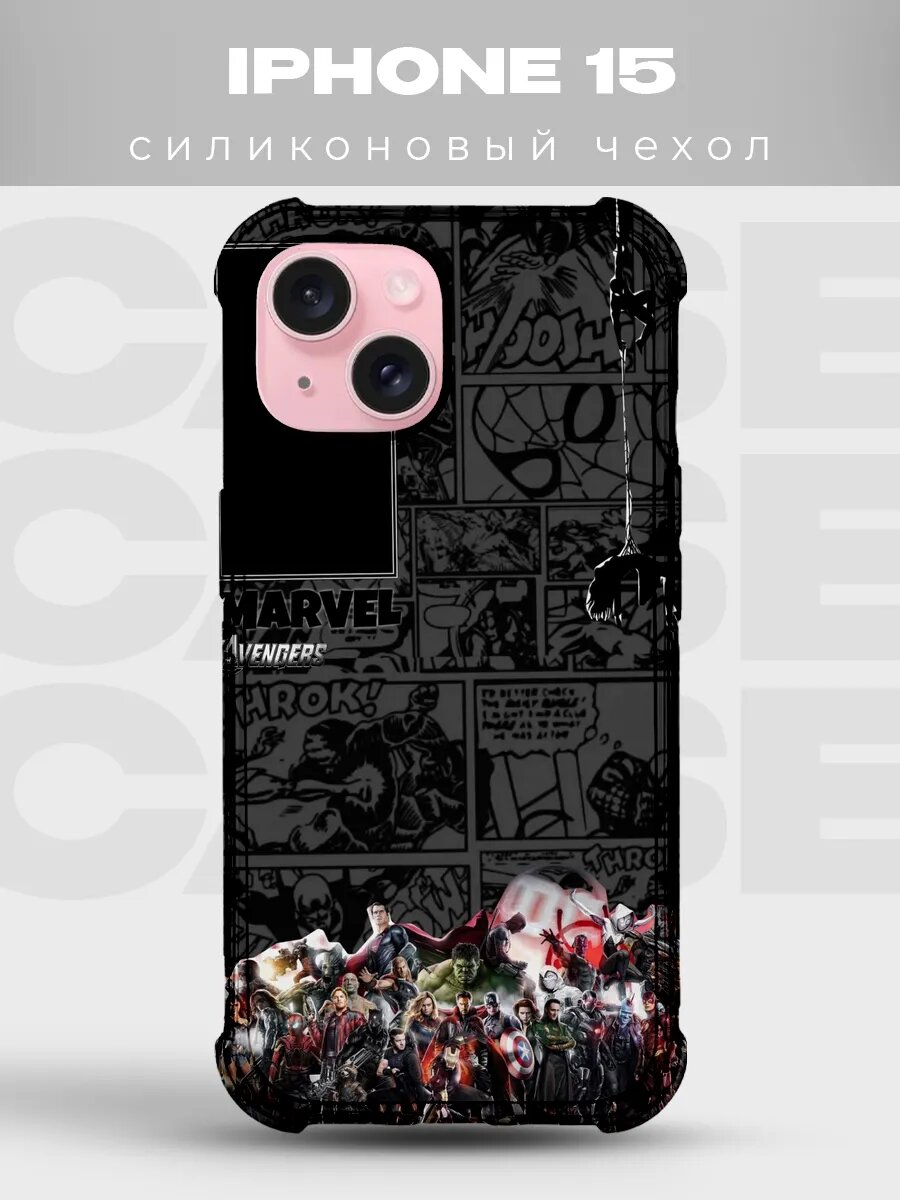 Чехол на iPhone 15 Мстители марвел avengers супергерои дум