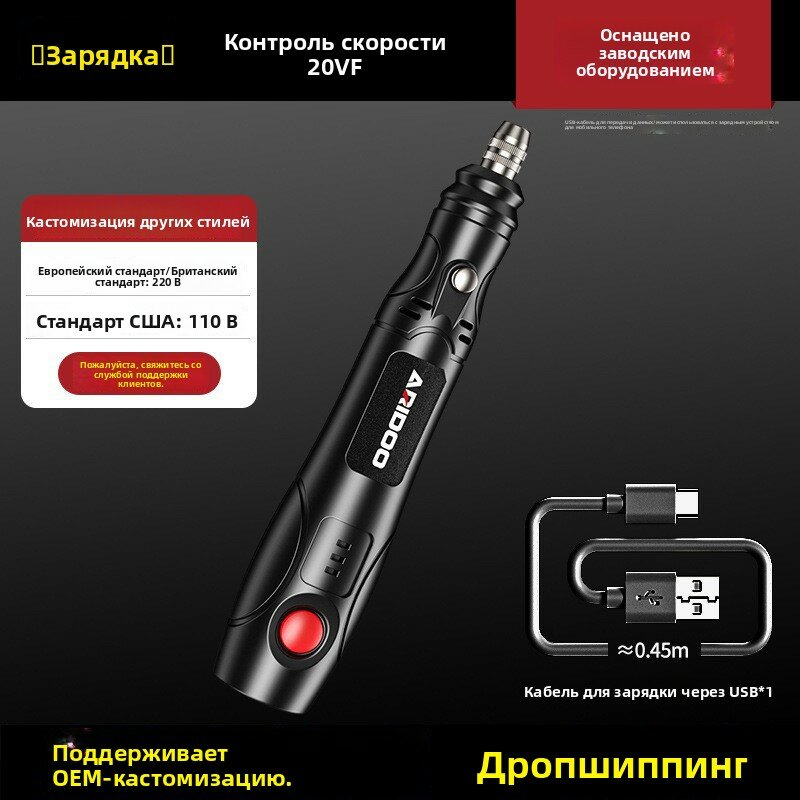 Электрическая шлифовальная машина, небольшой ручной полировальный инструмент, электрический инструмент для полировки и гравировки нефрита, мини-электродрель для резьбы по дереву.