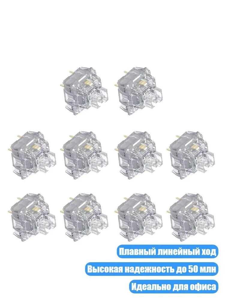 Бесшумные переключатели TTC Silence Series (Bluish White/FrozenV2/RedV3), Бесшумный Замороженный V2