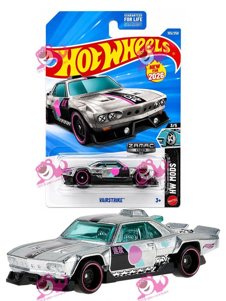 Машинка Mattel Hot Wheels 2026 Zamac Vairstrike