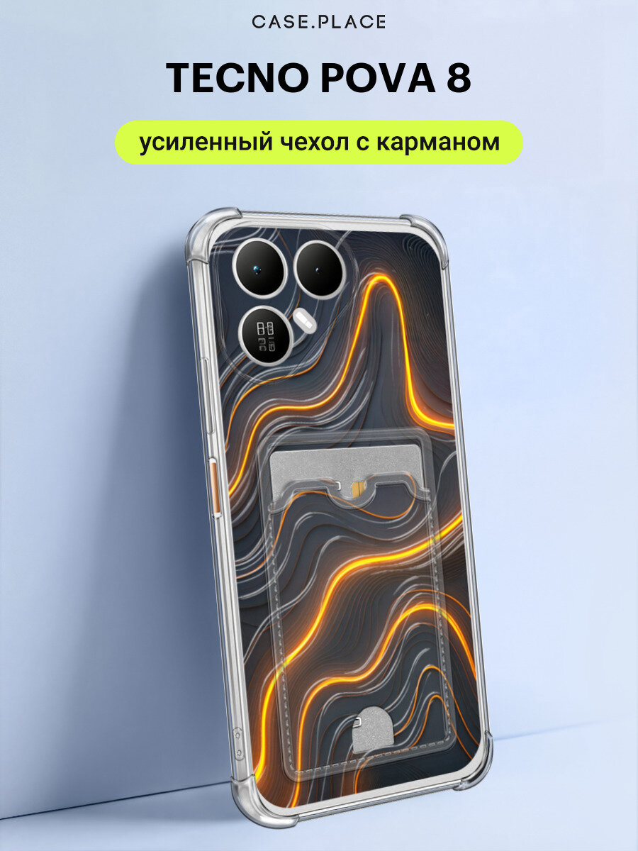 Чехол на Tecno Pova 8 (Текно Пова 8) с картой и принтом Золотая река 3
