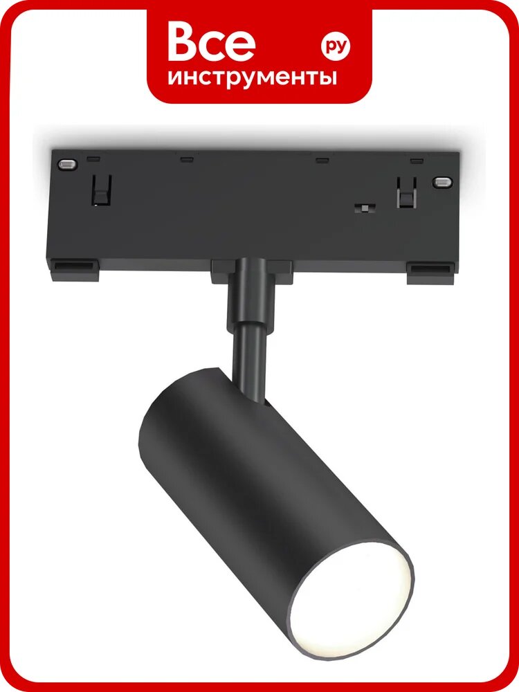 Светильник светодиодный трековый Ambrella Light Magnetic 48V 10мм BK черный IP20 12W 3CCT 3000-6000K 48V 24 D45х100 GL2305