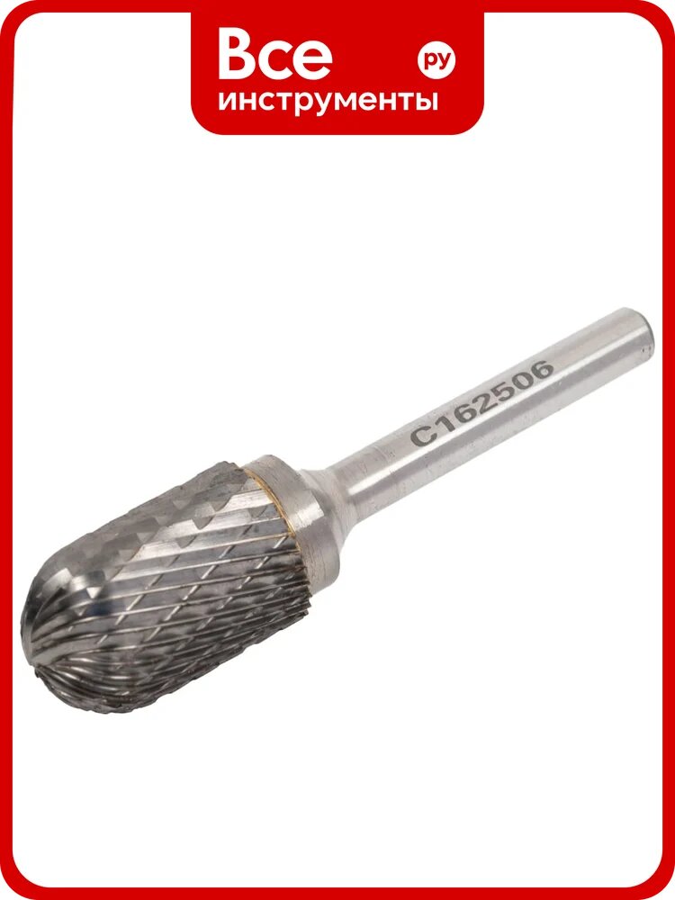 Бор-фреза C162506, двойная насечка, ВК8 SDW TOOLS cu00318