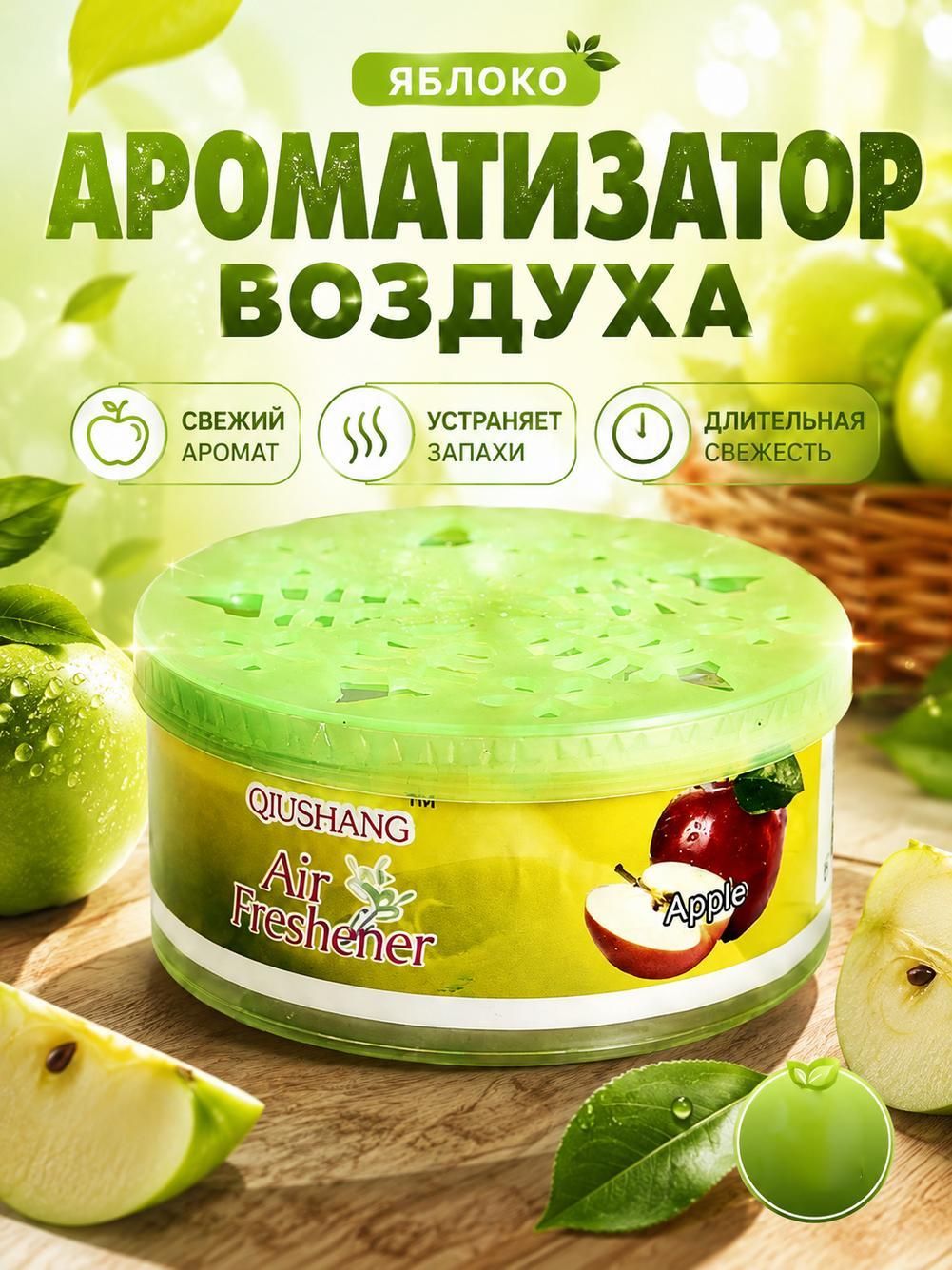 Освежитель воздуха твердый для животных, нейтрализация аммиака, безопасный ароматизатор для дома
